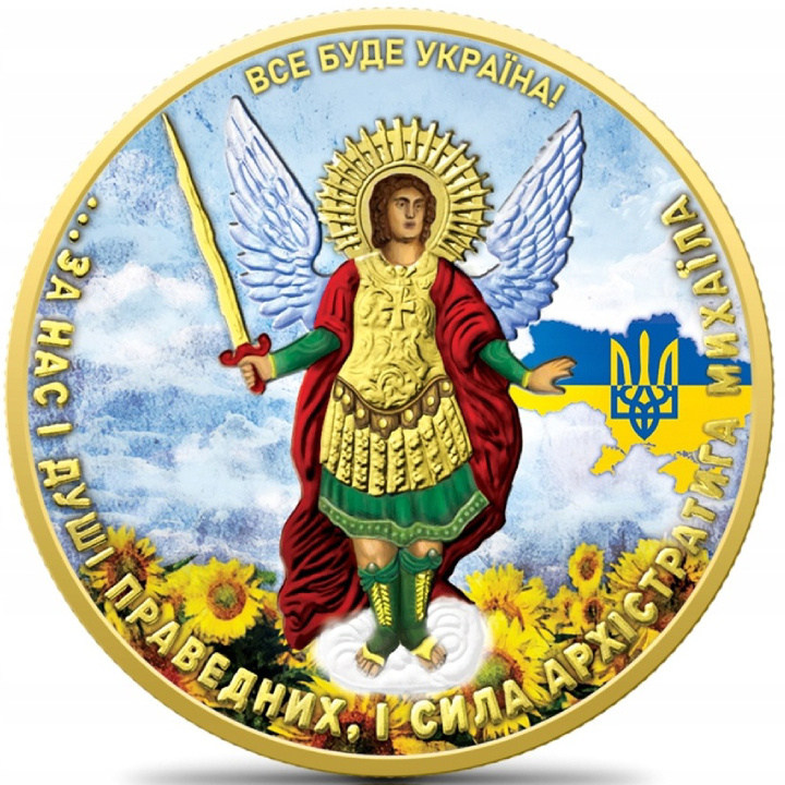 Ukraine: Archangel Michael coloured 1 oz Silver 2023 Gilded Coin | Metal Market Europe