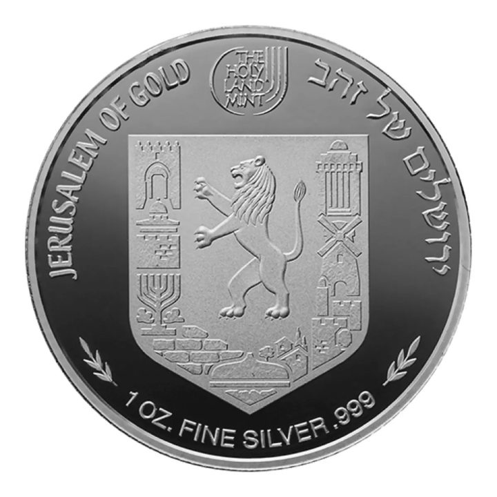 City of David 1 oz Silber 2018 Coin - www.metalmarket.eu