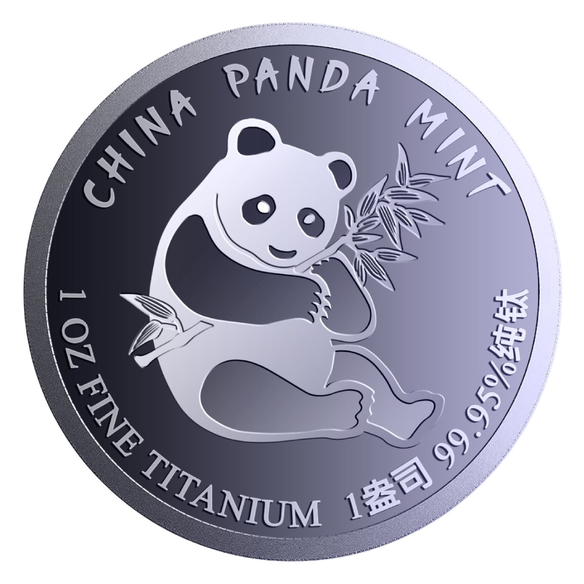 Panda Chino 1 Onza Titanio 2026﻿ | Metal Market Europe